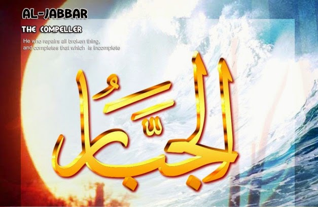 Asma’ul Husna, Al Jabbar | Dakwah Syariah