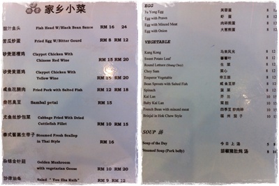 FoodieFC: Teck Sing Restaurant 德星茶餐室 (Malaysia, Johor Bahru)