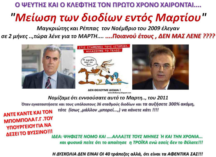 ΣΥΝΤΟΝΙΣΤΙΚΗ ΕΠΙΤΡΟΠΗ ΦΟΡΕΩΝ & ΚΑΤΟΙΚΩΝ Β.Α. ΑΤΤΙΚΗΣ