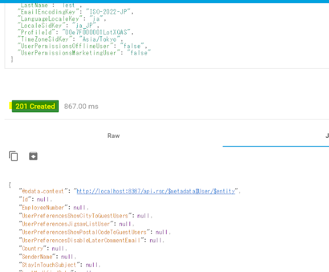 IdM実験室: 8月 2017