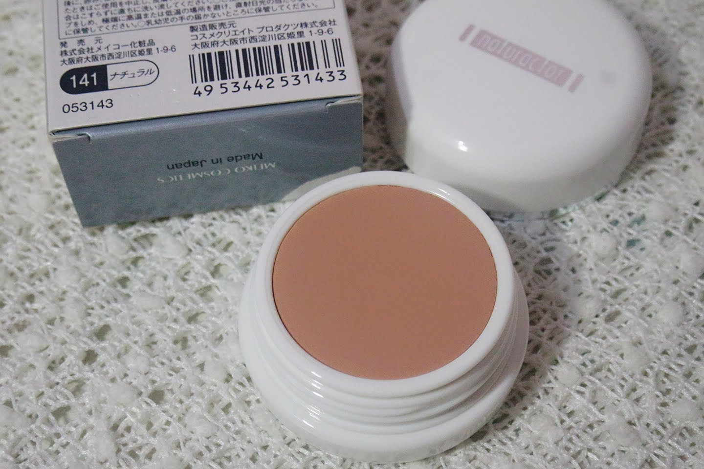 REVIEW(S): Naturactor Cover Face | pinkislovebynix