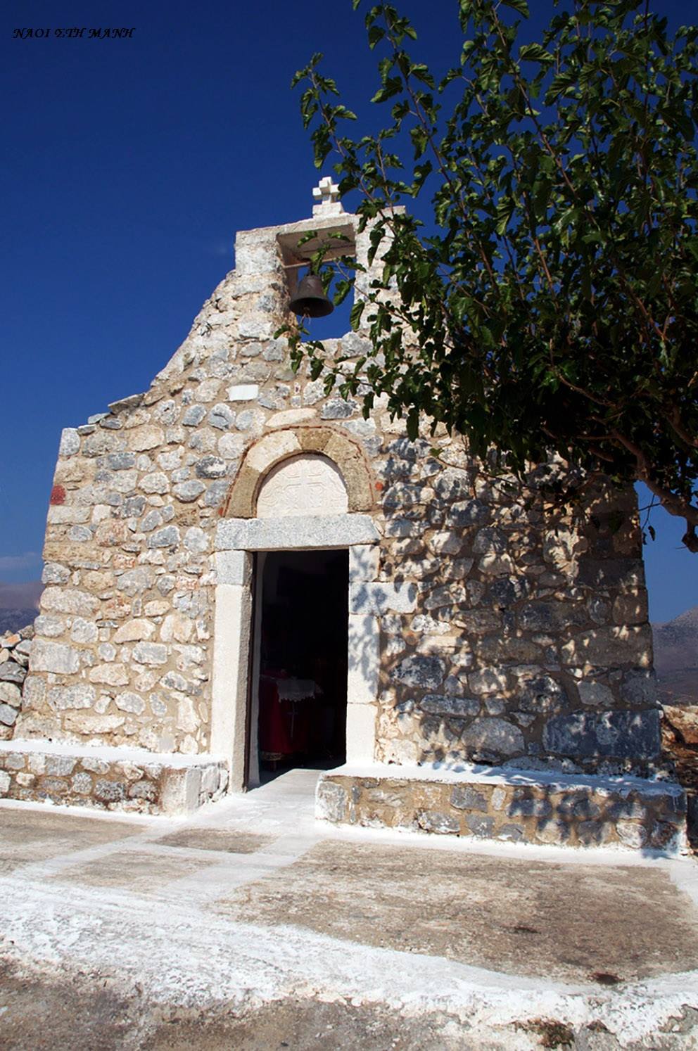 ΝΑΟΙ ΣΤΗ ΜΑΝΗ: ΑΓΙΑ ΚΥΡΙΑΚΗ Ι.Ν. ΑΓ. ΚΥΡΙΑΚΗΣ