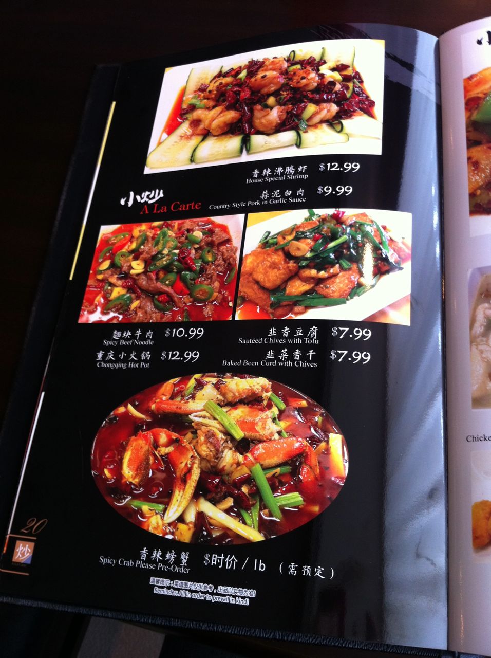 The Radiused Corner Menu Vault: Szechuan Chef