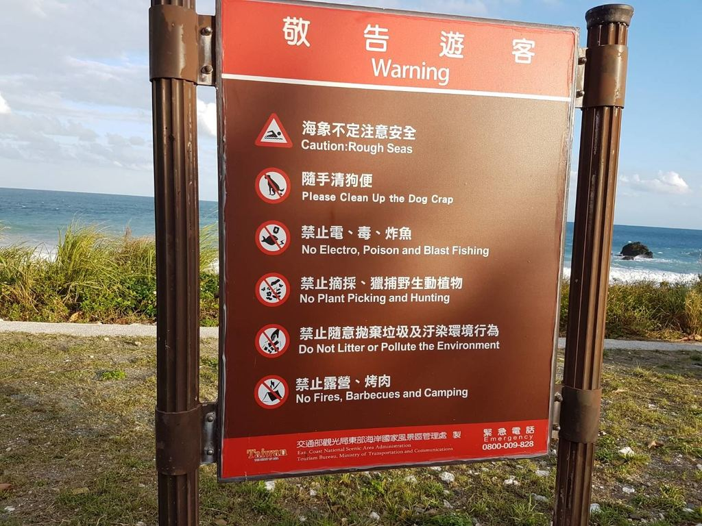 一起唱DoReMi: [GCP] 讓Google Vision API幫你做ORC文字辨識(Python實例)