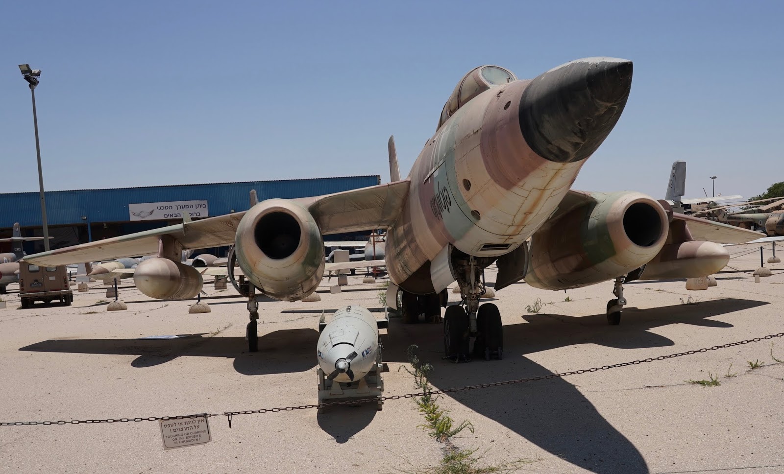 The Shekel - Coins, Law, and Commentary: Israel Day 5 - IAF Museum ...