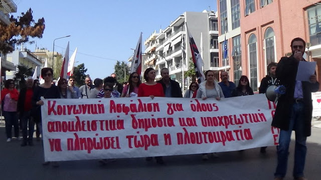 Συγκέντρωση του ΠΑΜΕ στην Αλεξανδρούπολη για την 24ωρη απεργία των ...