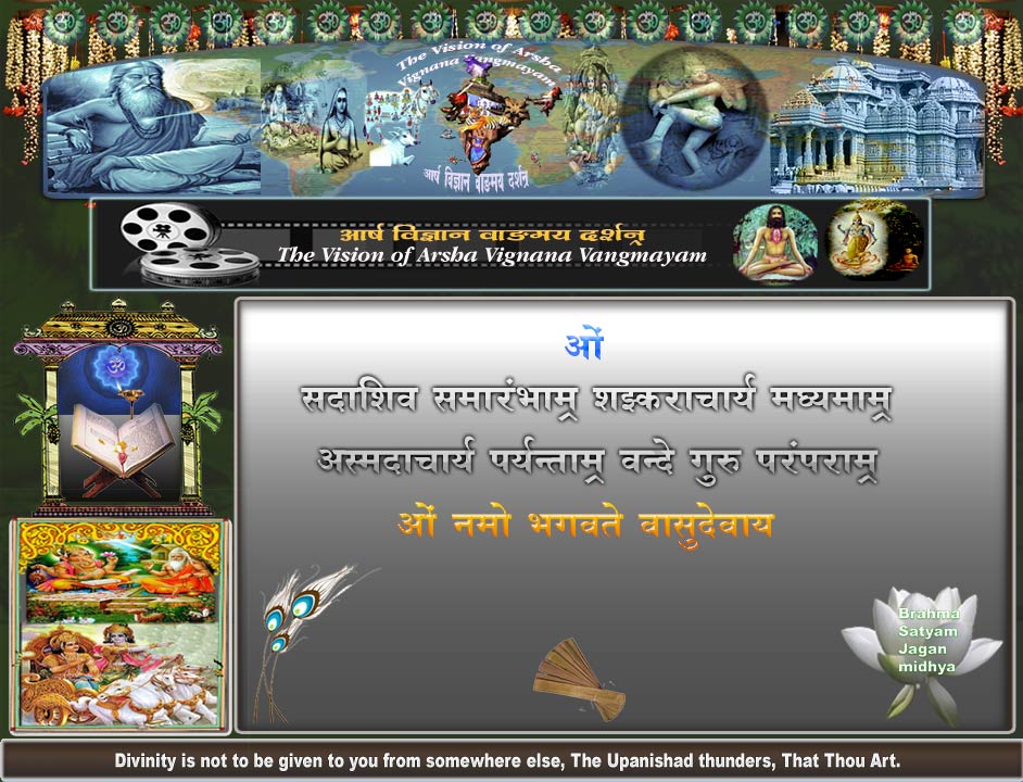 Hindu Vedic Philosophy (Sri Valmiki Ramayanam): Sri Valmiki Ramayanam ...