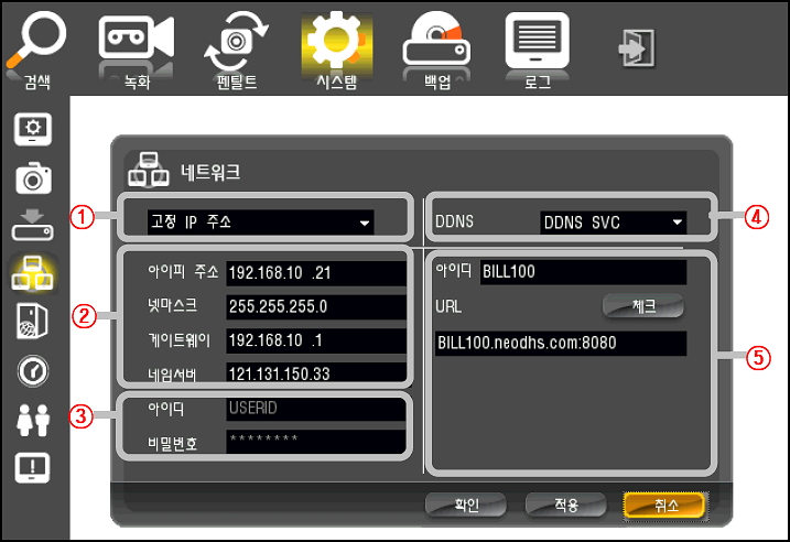 CCTV :: sk 포인트캠 EX계열 DVR 녹화기 네트워크 설정과 DDNS 설정 - CCTV Tech