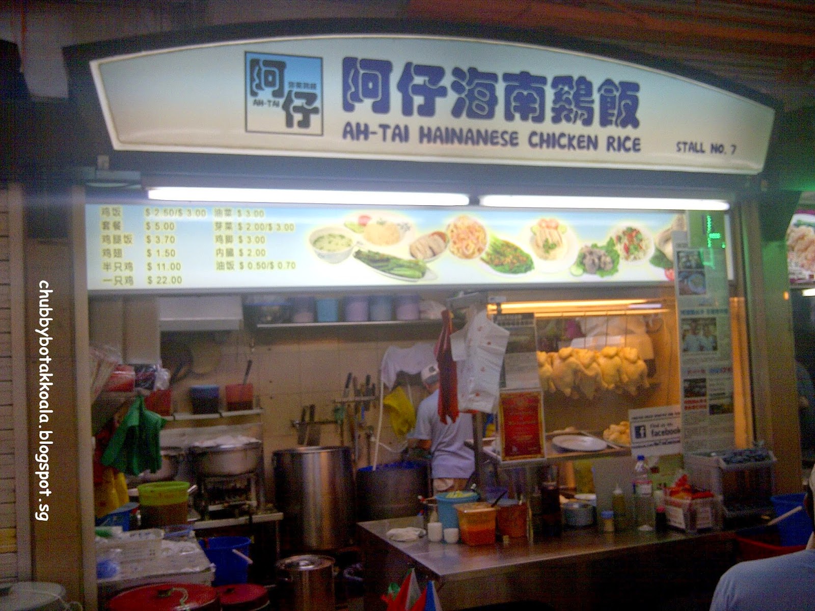 Chubby Botak Koala - Singapore Food Blog, Travel and Lifestyle: Ah Tai ...