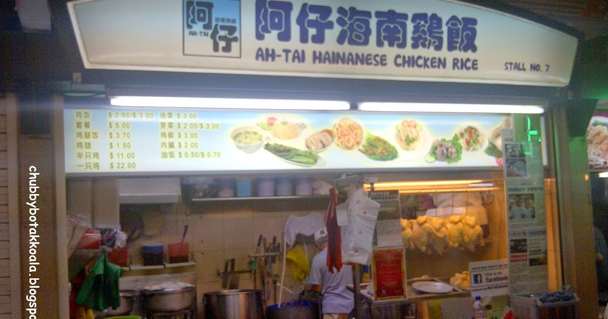 Chubby Botak Koala - Singapore Food Blog, Travel and Lifestyle: Ah Tai ...