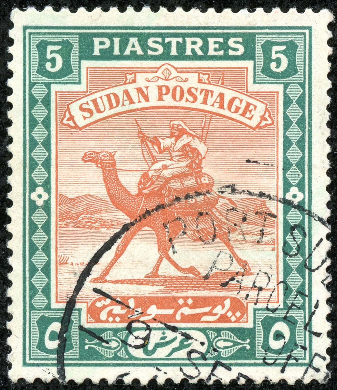 Big Blue 1840-1940: Sudan