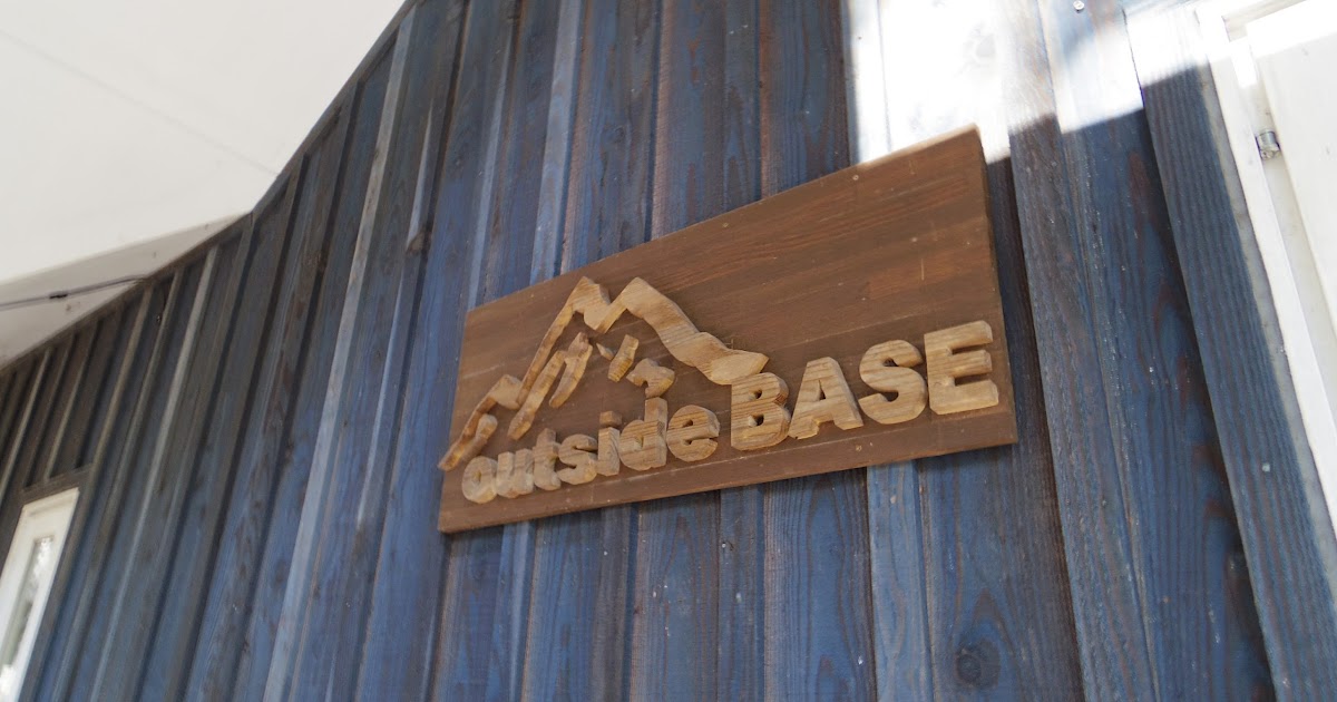 全てはカタチから…: 【outside BASE（アウトサイドベース）施設紹介】2016.10.15〜16