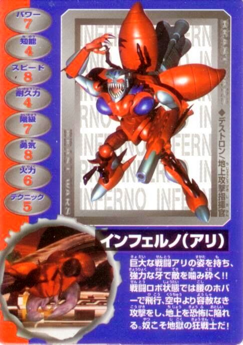 Transformers Bio Card Database: Car Robots (and Takara Beast Wars ...