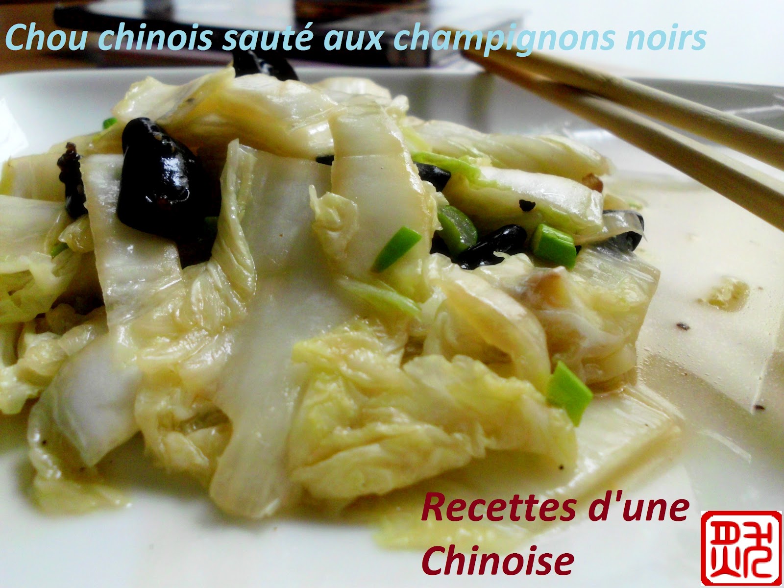 Recettes d'une Chinoise: Chou chinois aux champignons noirs 木耳炒白菜 mù ěr ...