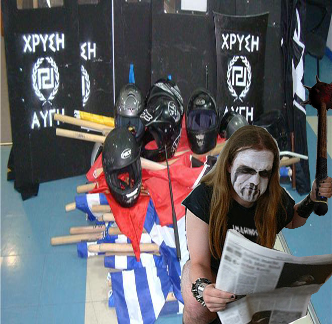 ΚΑΛΩΣΟΡΙΣΑΤΕ ΣΤΟ "ΥΓΡΟ ΦΥΡ" by IMAGINOS ΤΟ ΠΡΩΤΟ ΜΟΥΣΙΚΟ - ΠΟΛΙΤΙΚΟ ...