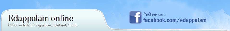 Edappalam online