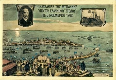 ΙΣΤΟΡΙΑ ΕΛΛΗΝΙΚΗ ΚΑΙ ΠΑΓΚΟΣΜΙΑ : ΝΑΥΑΡΧΟΣ ΚΟΥΝΤΟΥΡΙΩΤΗΣ ΠΑΥΛΟΣ (1855 ...