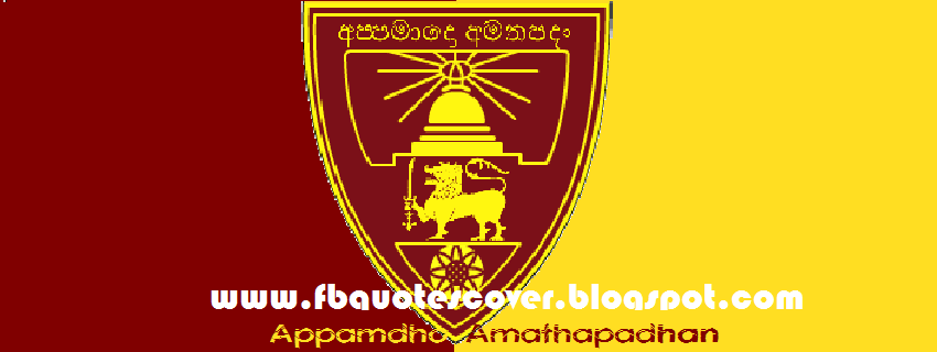 www.fbquotescover.blogspot.com: Sri Lanka Schools Flag Cover photos