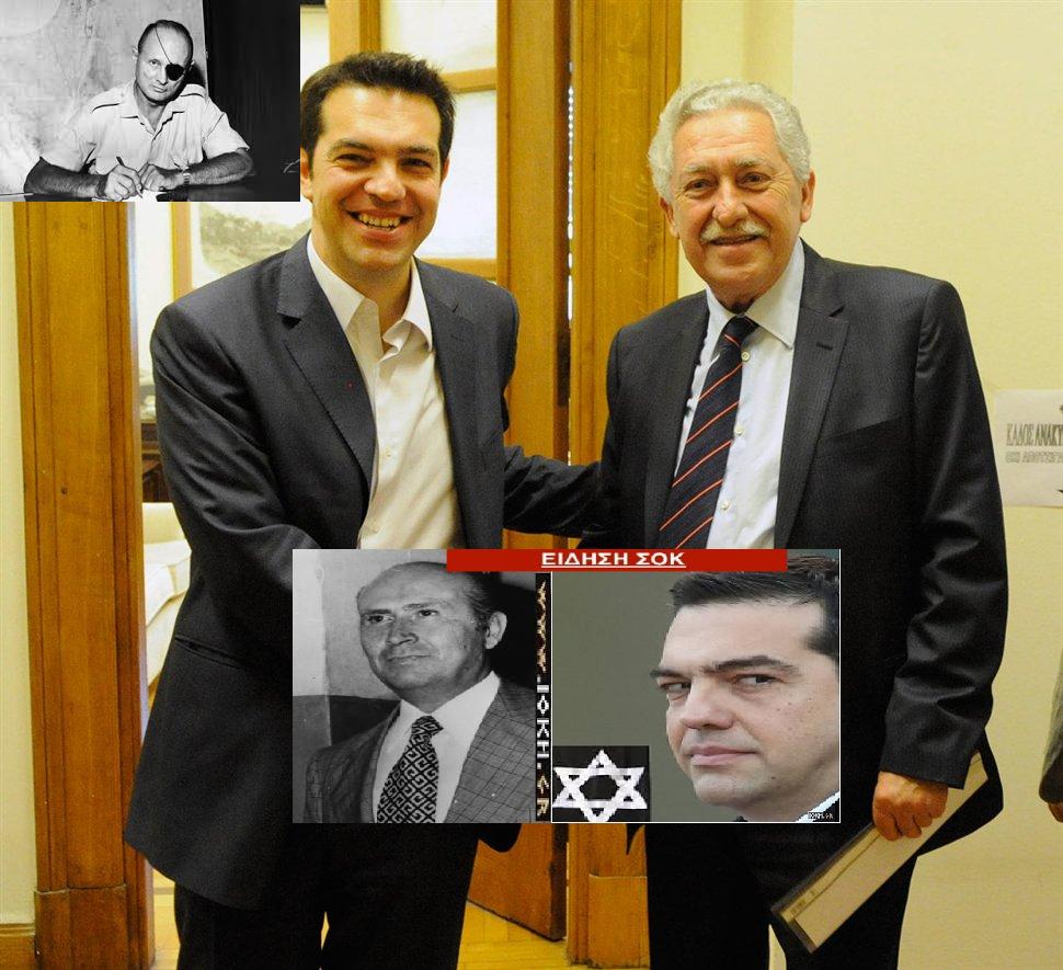 ΟΙ ΠΟΛΙΤΙΚΟΙ ΣΤΗΝ ΕΛΛΑΔΑ - *Διά - Αντίνοος Ελλάς