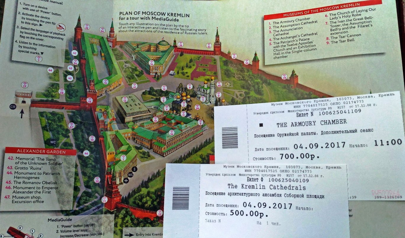 the viewing deck: Moscow City Tour 3rd Part; Inside the Kremlin