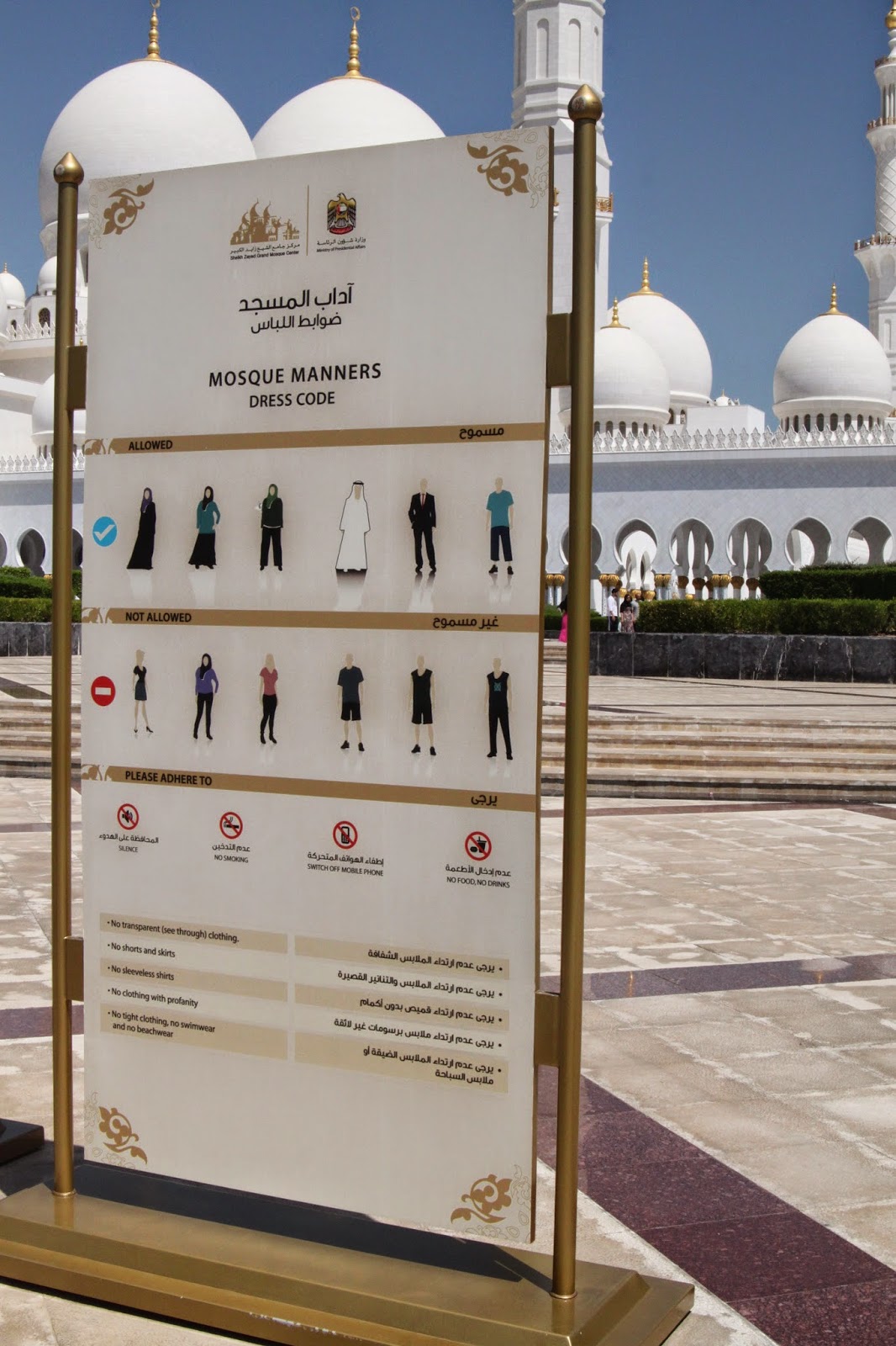 Life in Abu Dhabi: The Sheikh Zayed Grand Mosque