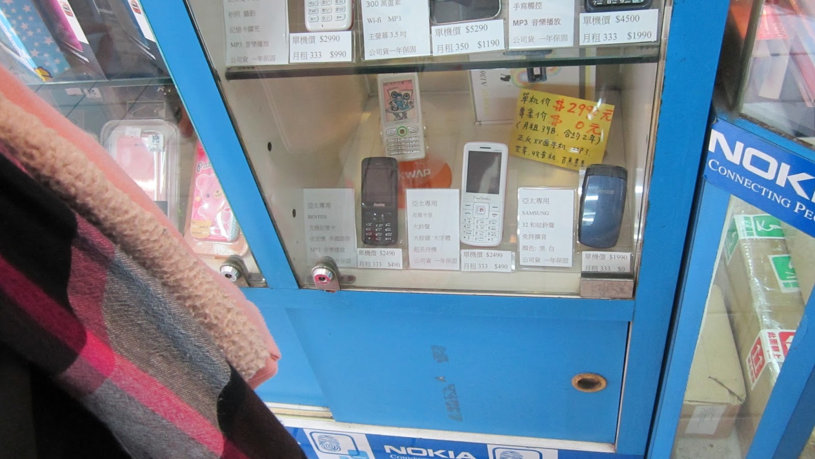 Our Journey : (Day 5)Taiwan Taipei - Ximen MRT Station Ximending Street ...