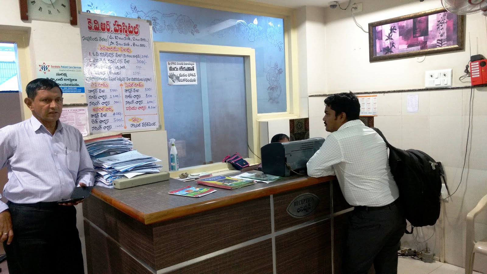 KVR HOSPITAL - Critical Care & Trama Centre