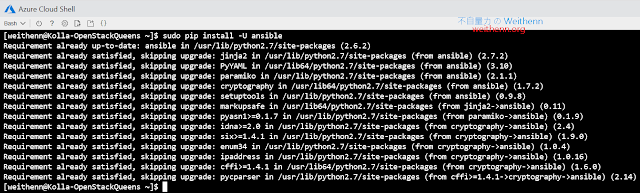 CentOS 7.5 透過 Kolla 安裝 OpenStack Queens ~ 不自量力 の Weithenn