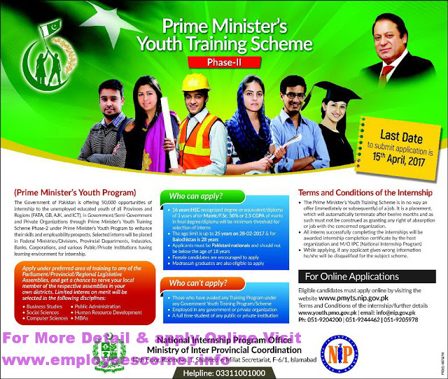 Prime MInister Youth Training Program PMYTP PHASE-II - Jobs Locator
