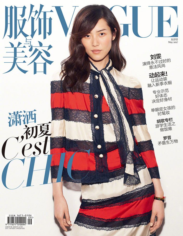 ASIAN MODELS BLOG: MAGAZINE COVER: Liu Wen for Vogue China, May 2017