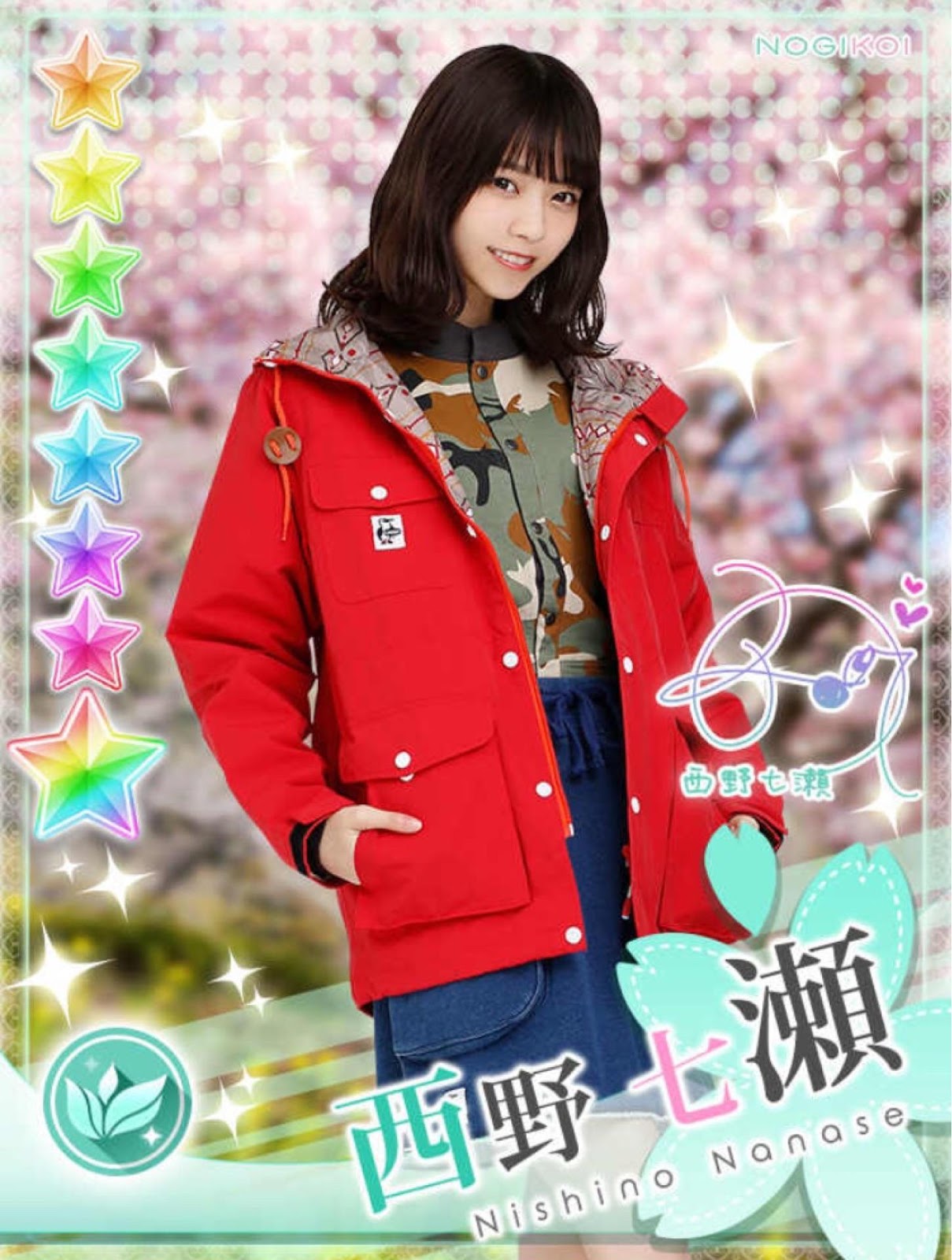 Nao Kanzaki and a few friends: Nogizaka46: The 'Nanase Nishino post ...