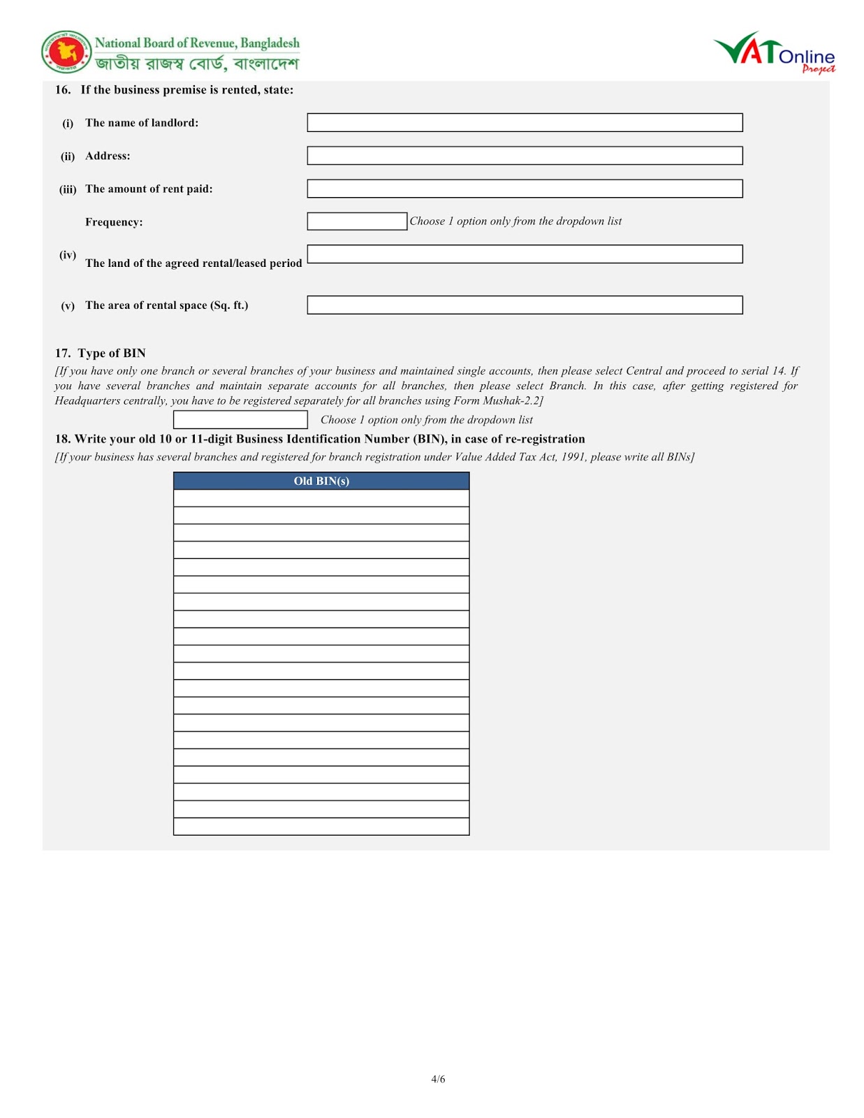 Tax bd 2015: VAT Registration/Enlistment form under Value Added Tax and ...