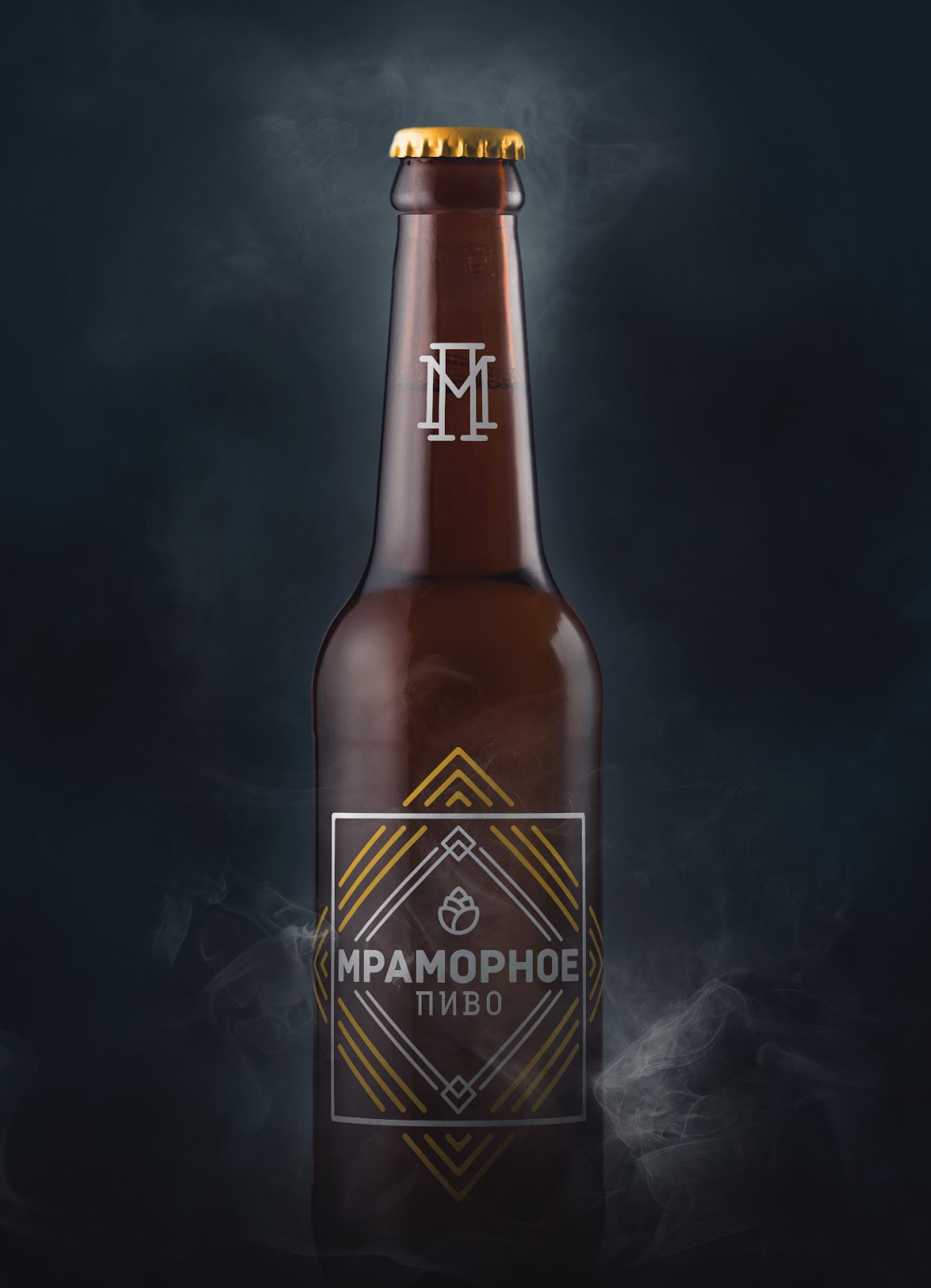 Marble Beer – Packaging Of The World