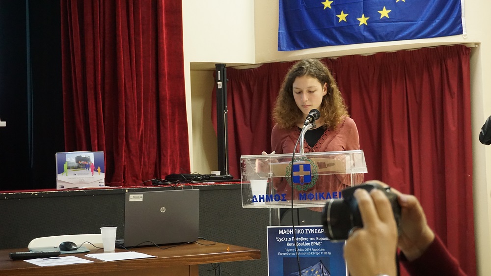 AMFIKLIA-Αμφίκλεια: Μαθητικό συνέδριο στην Αμφίκλεια