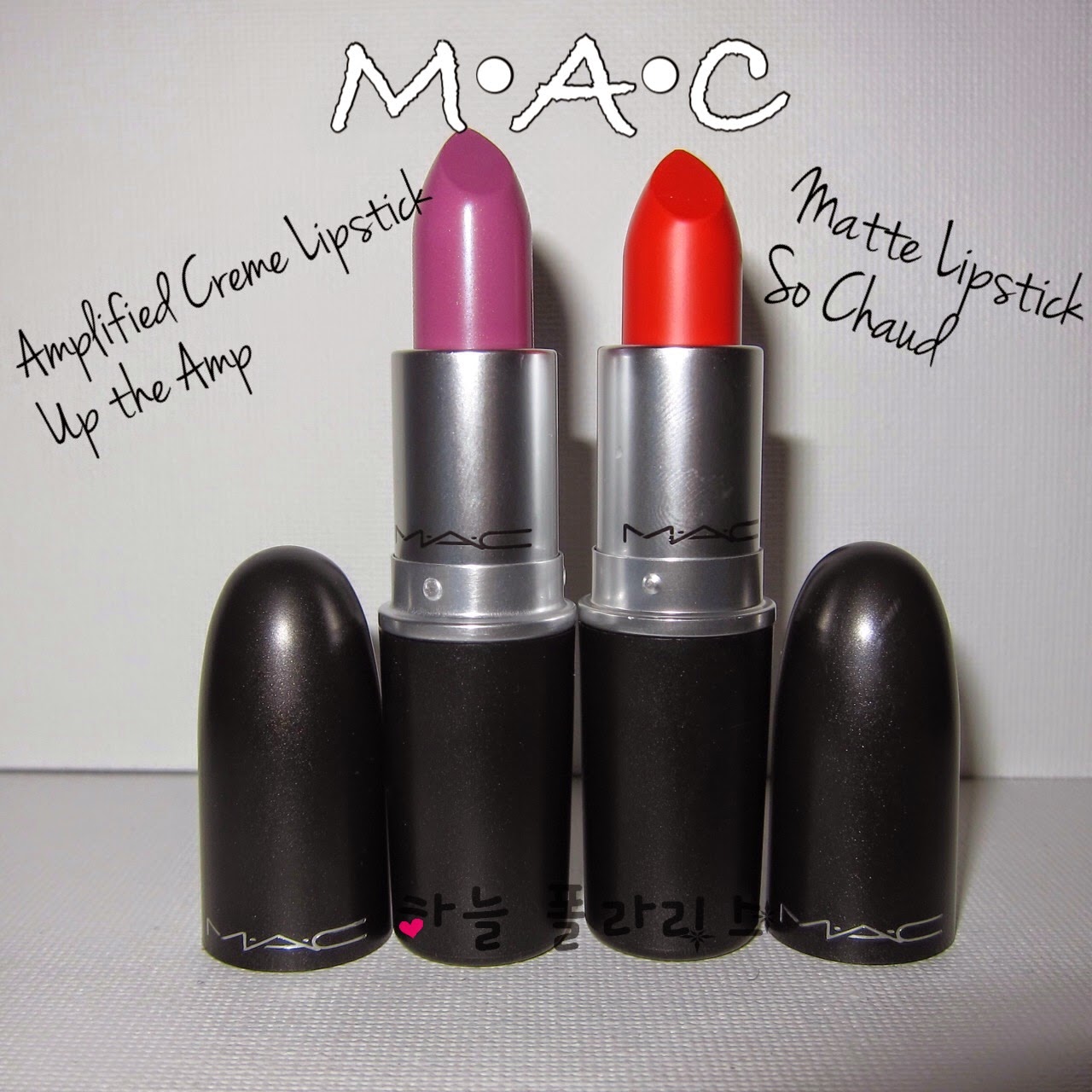 하늘의 폴라리스 : [REVIEW] MAC Lipstick in "So Chaud" & "Up The Amp"