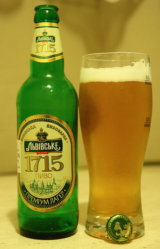 Piwo Lwowskie 1715 (1715 Премiум Лагер) ~ Kocham Piwo