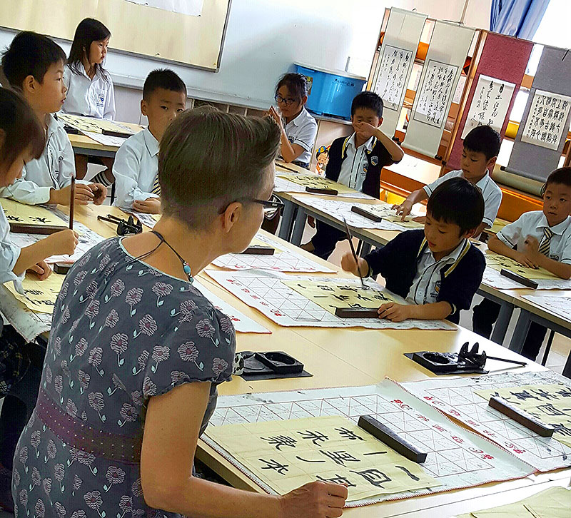 An Artist's Life For Me!: Chinese Calligraphy Lesson