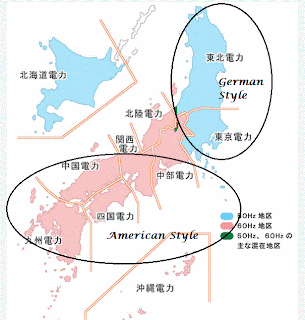 Life in Misawa: Electricity outlet in japan