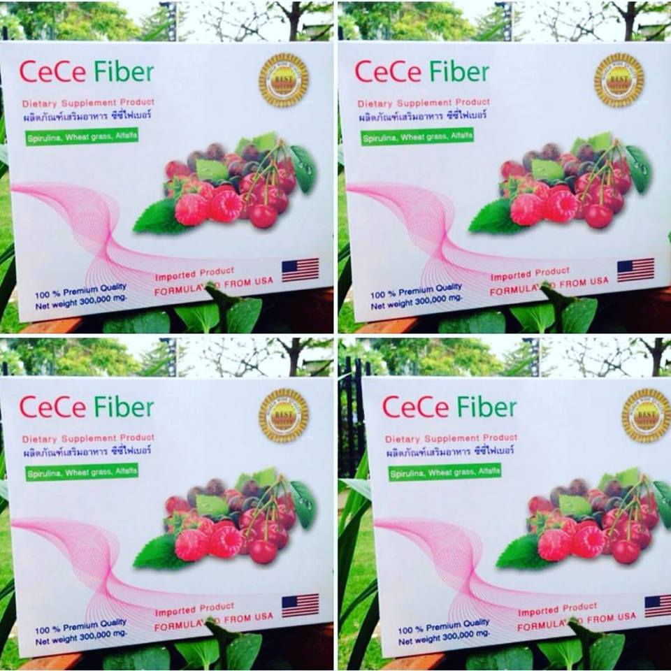 งานพิเศษ CeCe Fiber ผลิตภัณฑ์เสริมอาหารซีซี่ ไฟเบอร์ ช่วยในการขับถ่าย ...