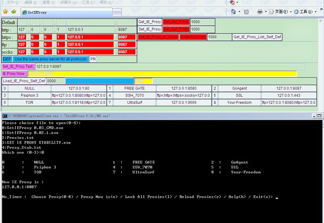 var Easy_And_Useful_Program=1;: Set IE Proxy in command line(CMD) or in ...