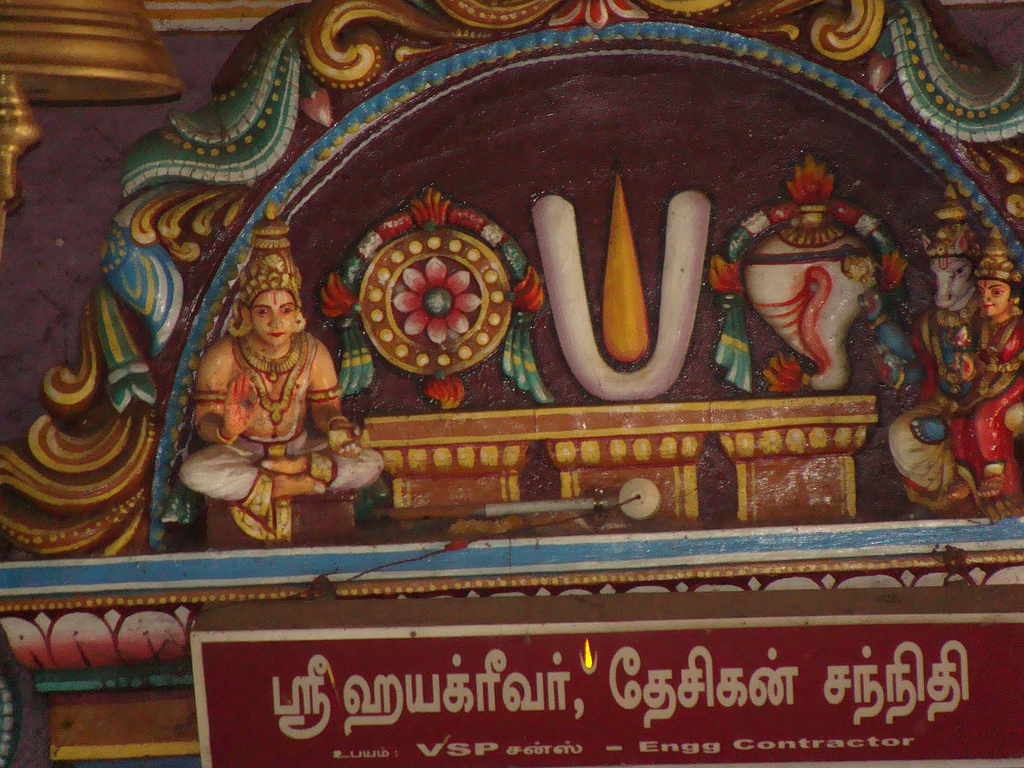 Tamilnadu Tourism: Kothanda Ramaswamy Temple, Vaduvur – The Temple