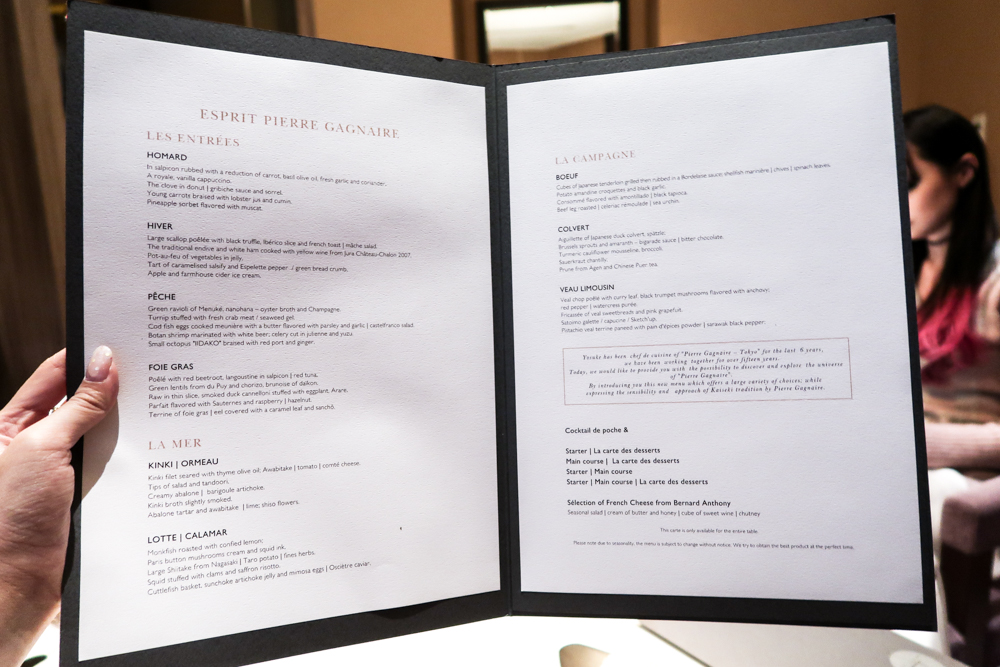 Pierre Gagnaire Restaurants at ANA InterContinental Tokyo Review ...