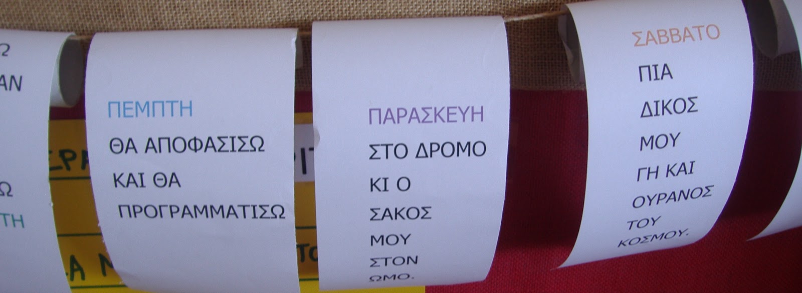 1o NΗΠIAΓΩΓEIO MEΓAΛOΠOΛHΣ: Η ΚΑΛΗ ΚΥΡΑ-ΒΔΟΜΑΔΑ