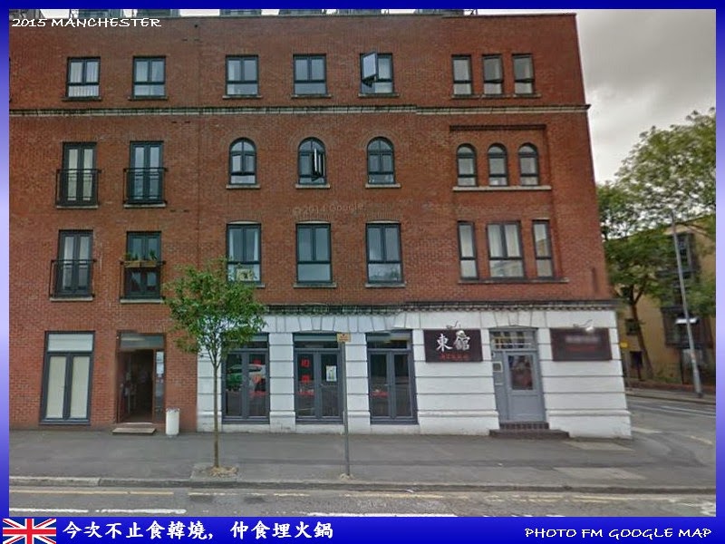 Da Da in UK: 韓燒放題 @ Azuma Restaurant Manchester