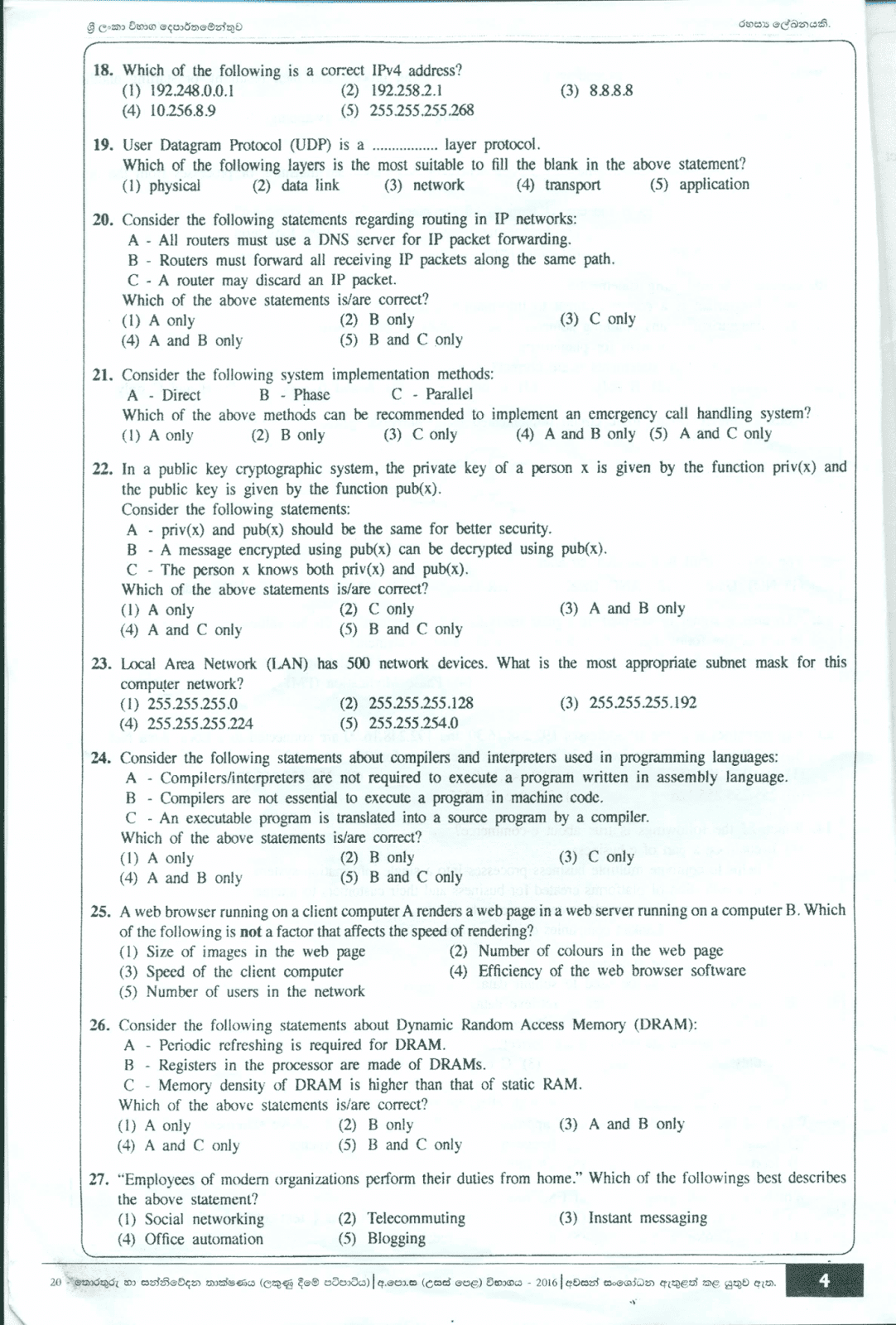 2016 AL Past Paper Marking Scheme 2016-al-past-paper-marking-scheme