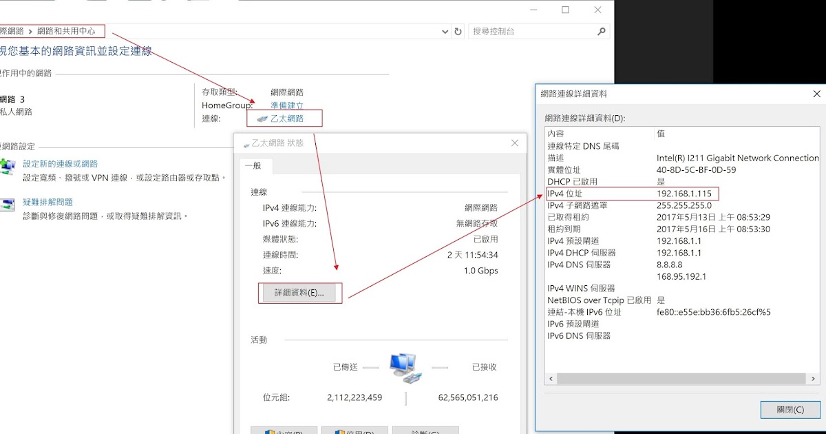 潘爸的喃喃自語: windows 10 免費升級 過期