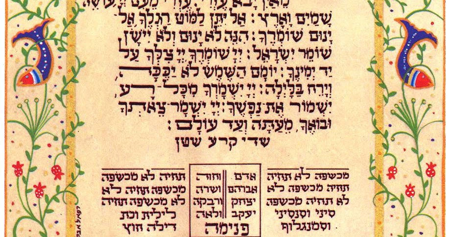 Shirat Devorah: Special Safeguard For Newborns and their Mothers