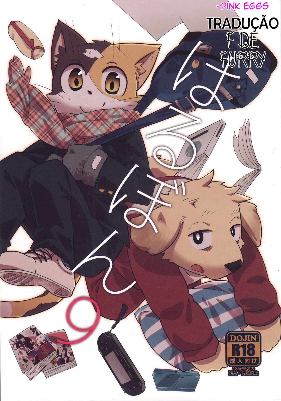 [MANGA] Haruborn 9 [Harugoya (Harusuke)] Português - [ F ] DE FURRY