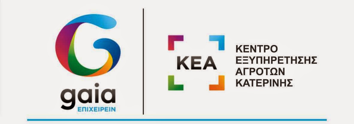 ΛΕΥΤΕΡΙΑ: Κοινοπραξία Αγροτικών Συνεταιρισμών «ΟΛΥΜΠΟΣ-ΠΙΕΡΙΑ ...