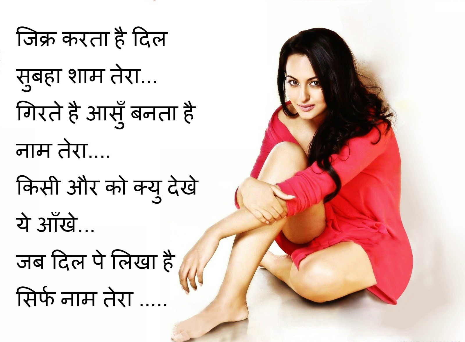 Valentine Day Special Quotes In Hindi valentine-day-special-quotes-in-hindi